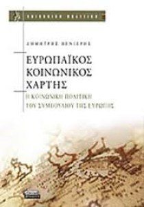 Καλώς ήρθατε - Παλαιοβιβλιοπωλείο "Ο Αριστείδης" - Παλαιοβιβλιοπωλείο