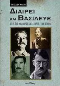 Καλώς ήρθατε - Παλαιοβιβλιοπωλείο "Ο Αριστείδης" - Παλαιοβιβλιοπωλείο